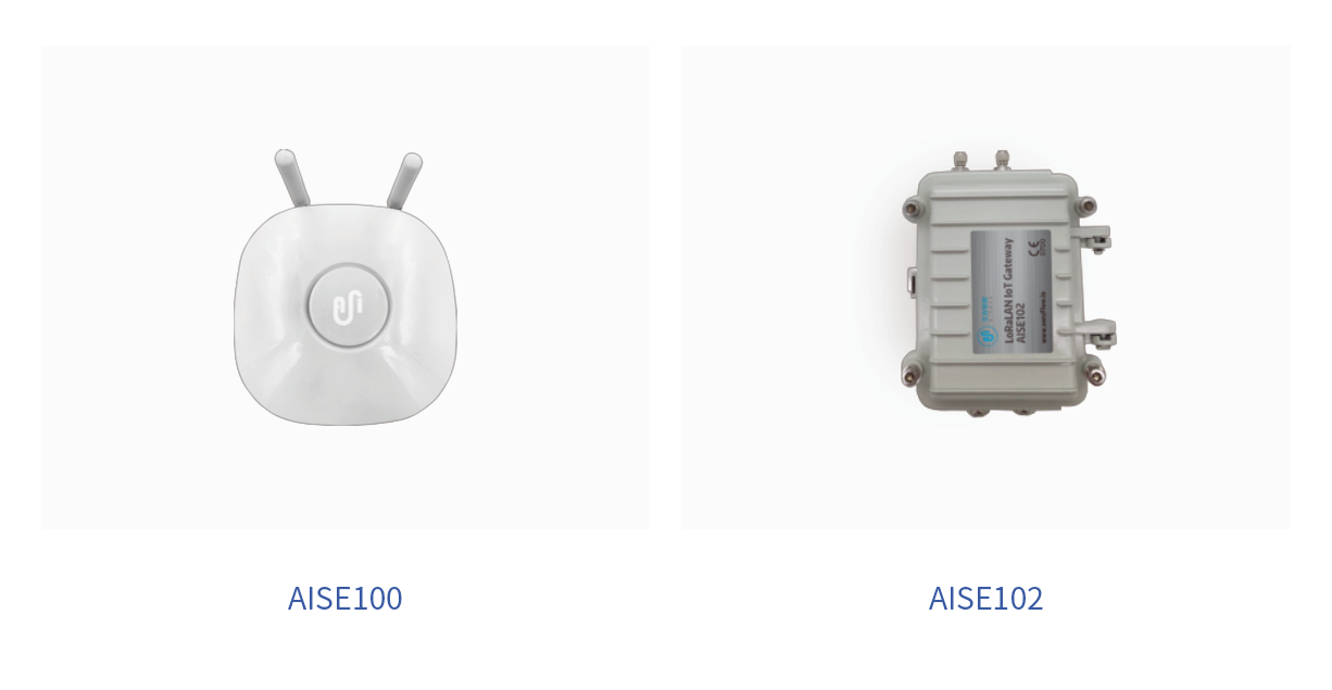 艾森智能 LoRaLAN 产品+解决方案